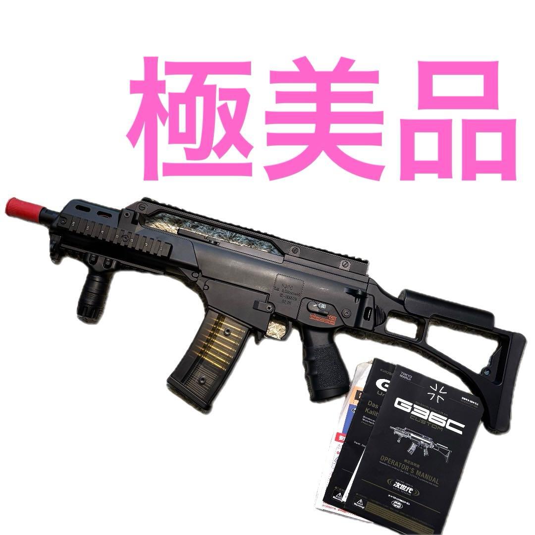 極美品⭐︎東京マルイ　G36C 次世代電動ガン 動作確認済み⭐︎