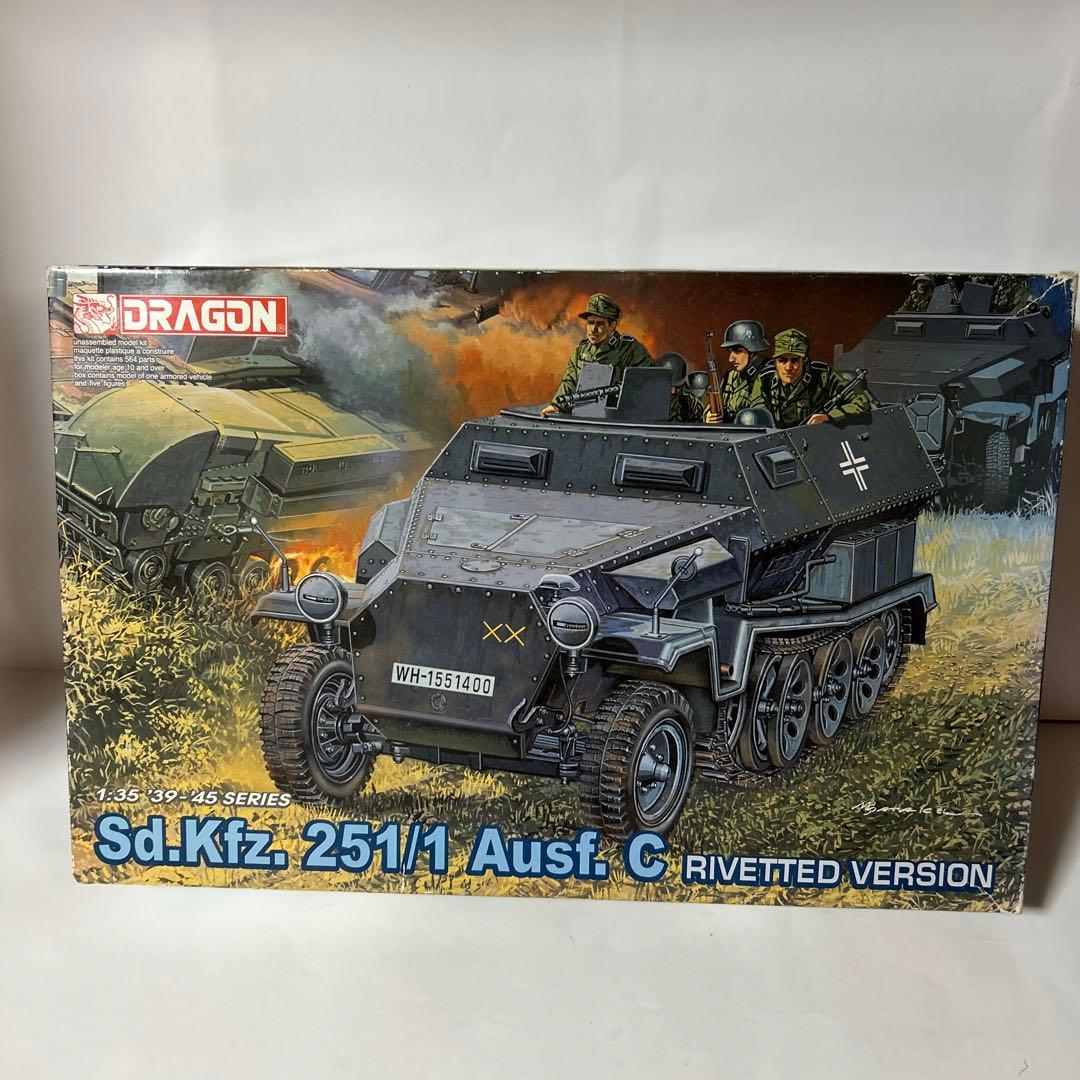 DRAGON Sd.Kfz. 251/1 Ausf. C リベットバージョン