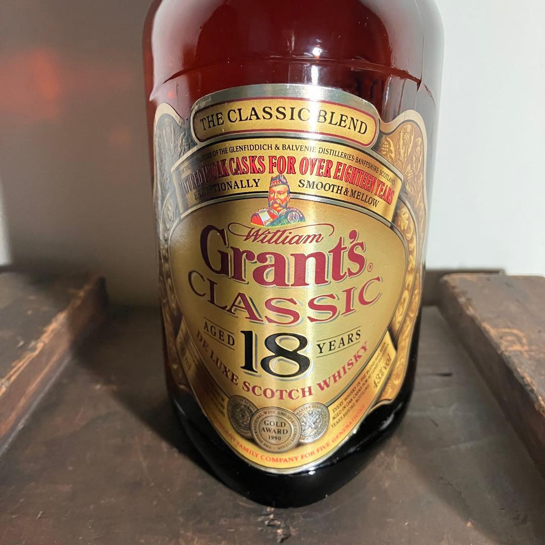 古酒 William Grant’s CLASSIC グランツ 18年 旧ボトル
