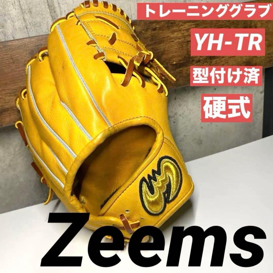 Zeems ジームス トレーニンググラブ YH-TR 型付け済 硬式 グローブ