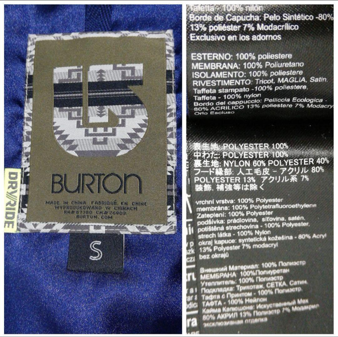 BURTON スノーボードウェア　ベージュ