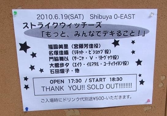 【レア】 ストライクウィッチーズ 直筆サイン入り複製原画 福圓美里・名塚佳織