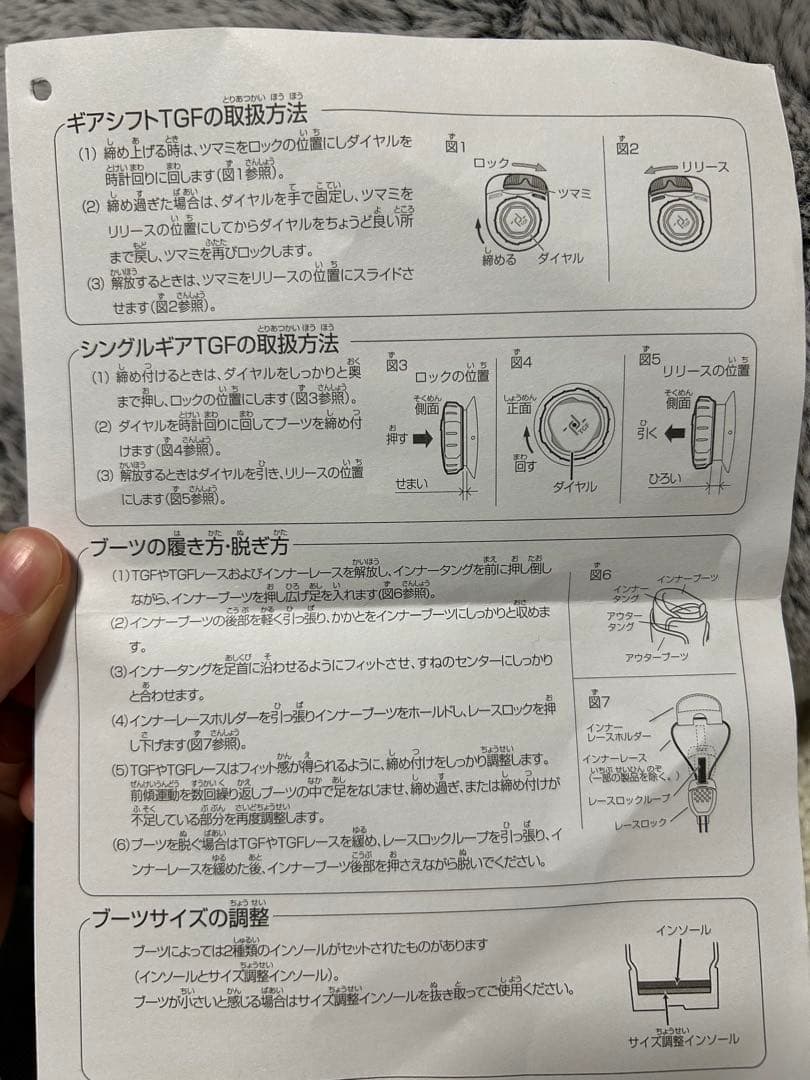 kissmark スノボブーツ 24cm ブラック
