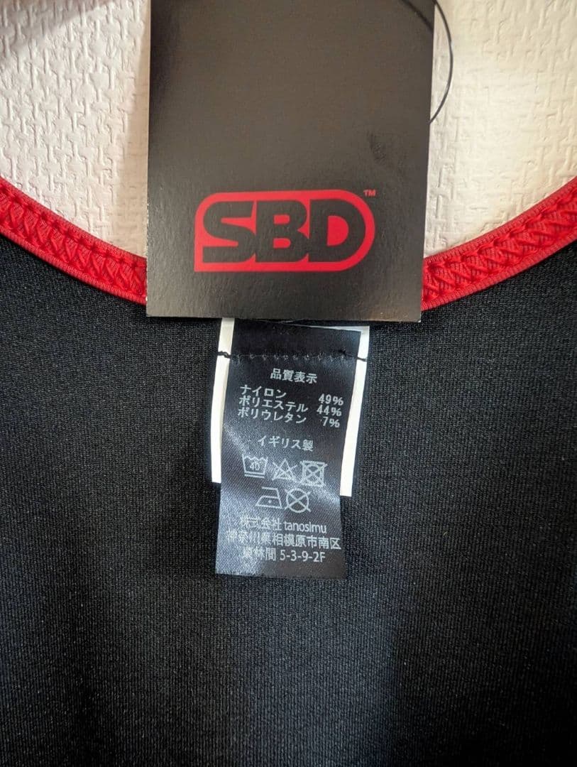 SBD パワーリフティングシングレット