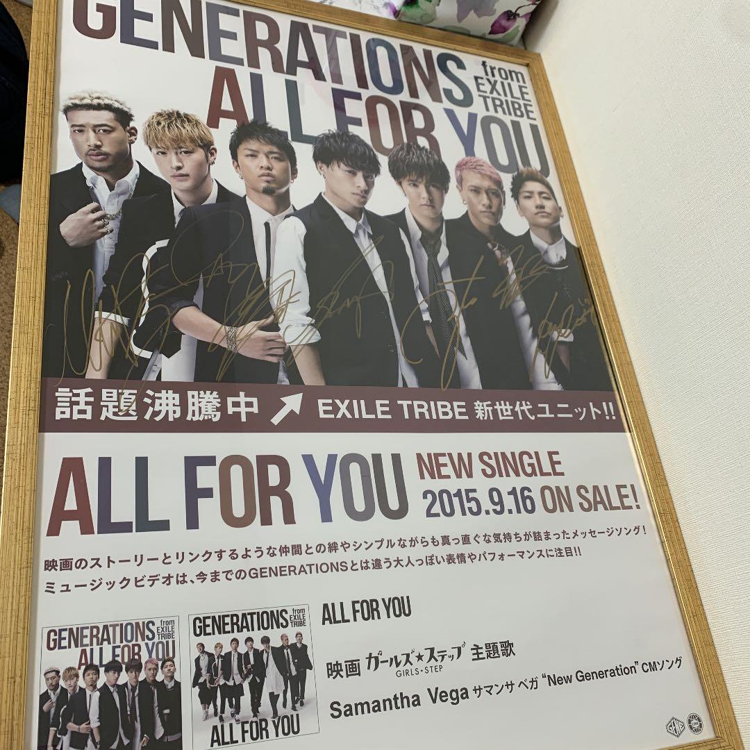 GENERATIONS 直筆サイン入り ポスター