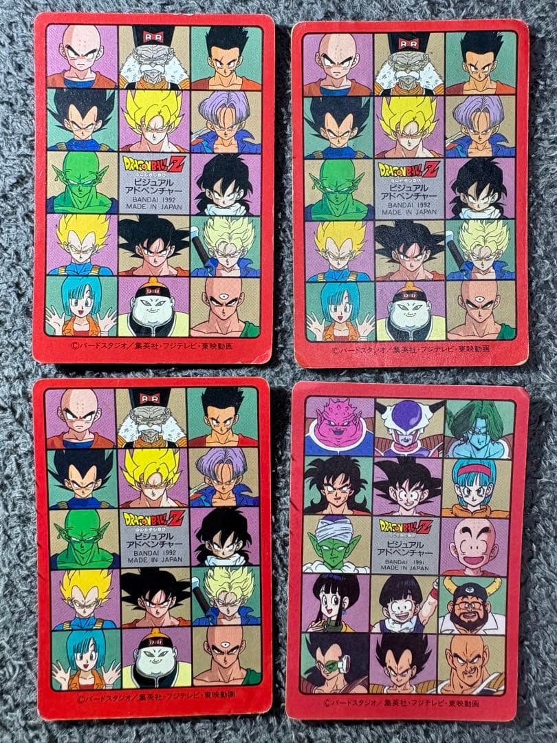 ドラゴンボールカードセット 1992年製