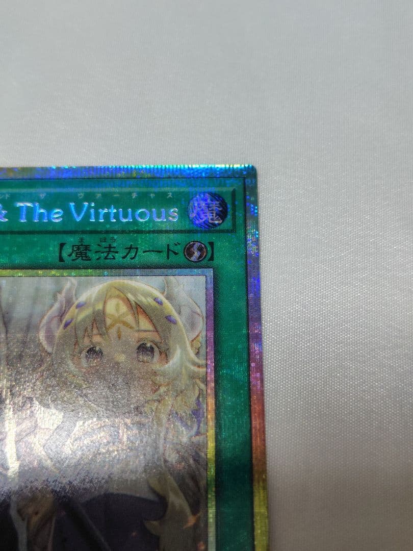 遊戯王　The Fallen & The Virtuous　プリズマ　CH01