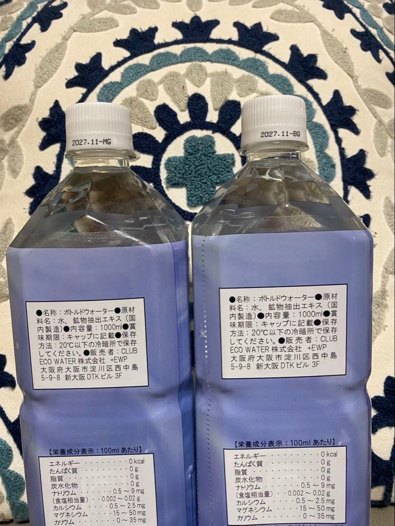 ライフエッセンス　1000ml 2本セット　ポタポタ