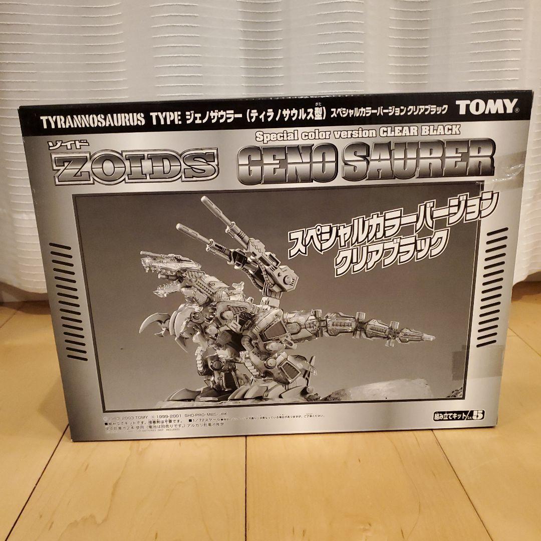 TOMY ゾイド ジノザウラー スペシャルカラー版クリアブラック