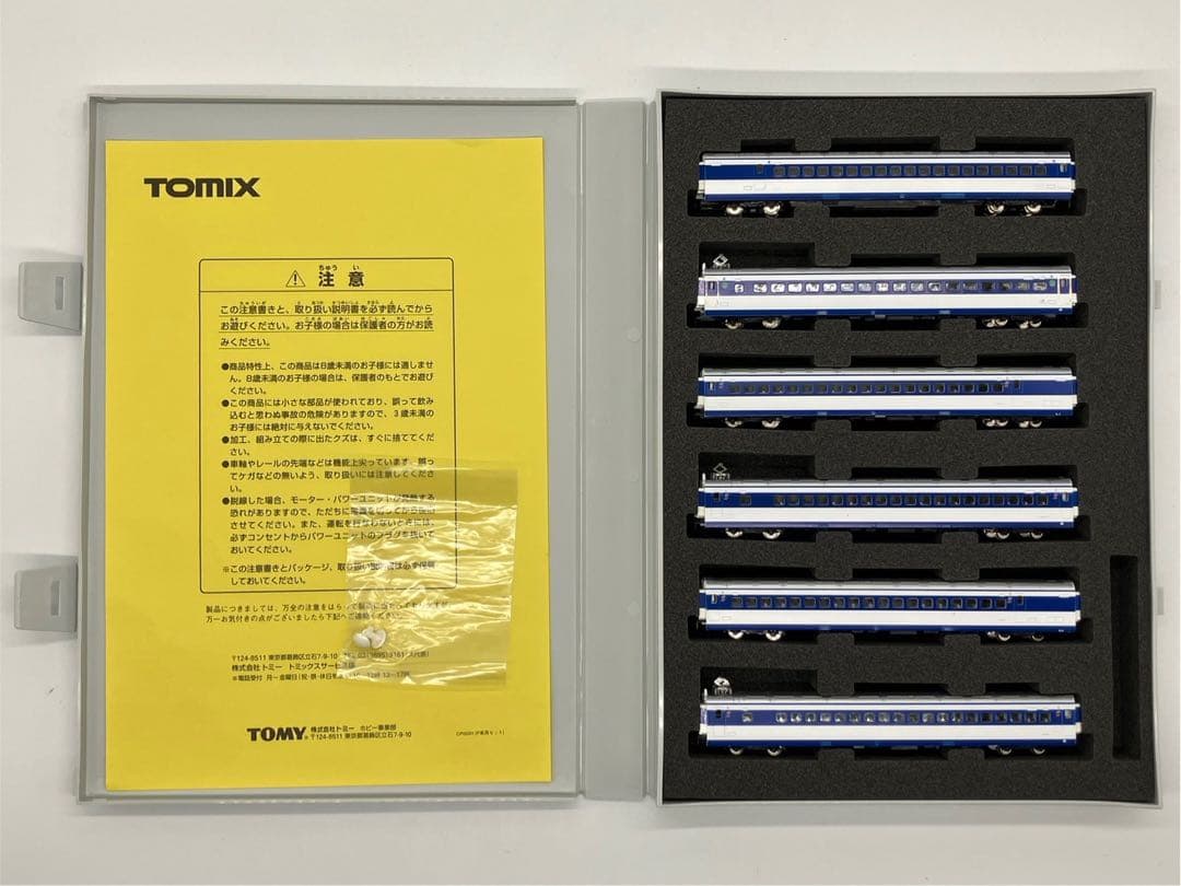 TOMIX 92913 JR 0系東海道新幹線 20世紀保存セット16両セット