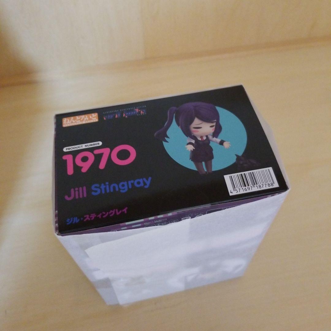 VA-11 HALL-A（ヴァルハラ) ジル・スティングレイ ねんどろいど
