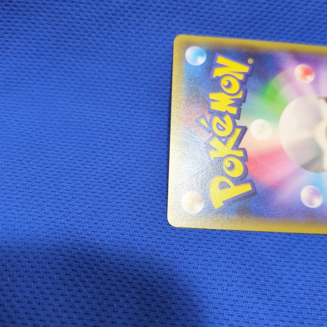 ポケモンカードゲーム ポンチョを着たピカチュウ プロモ