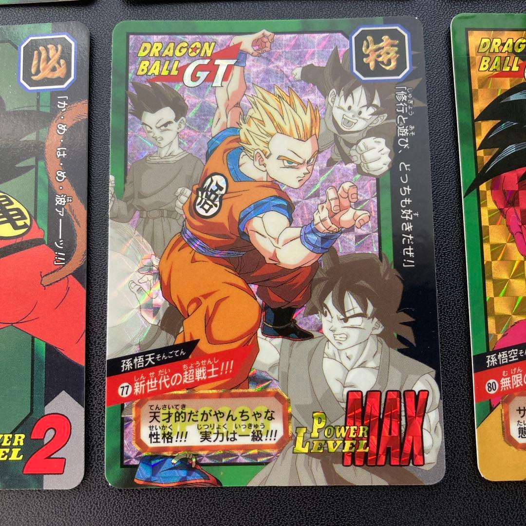 ドラゴンボール カードダス 特別弾 6枚セット