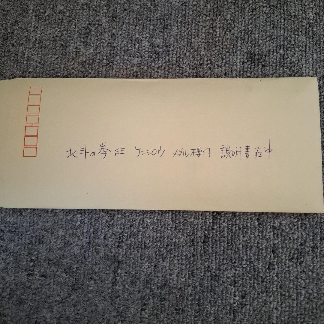 サミー 北斗の拳SE パチスロ (引き取り限定)