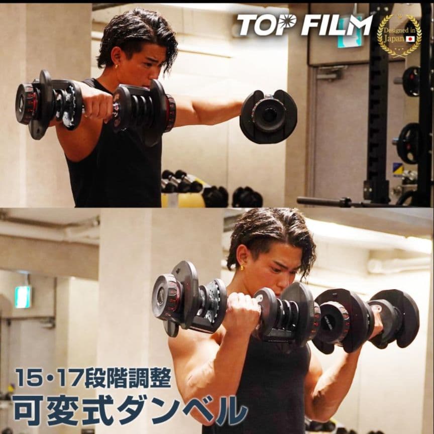 ダンベル 可変式 24kg 2個セット アジャスタブル ダンベルセット ホワイト