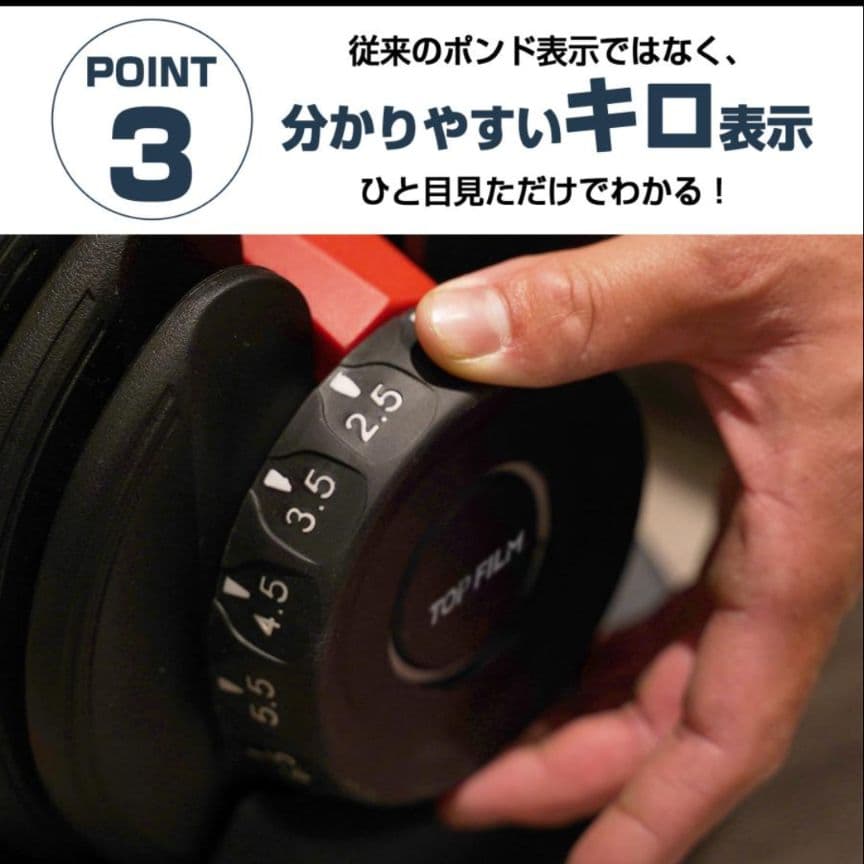 ダンベル 可変式 24kg 2個セット アジャスタブル ダンベルセット ホワイト