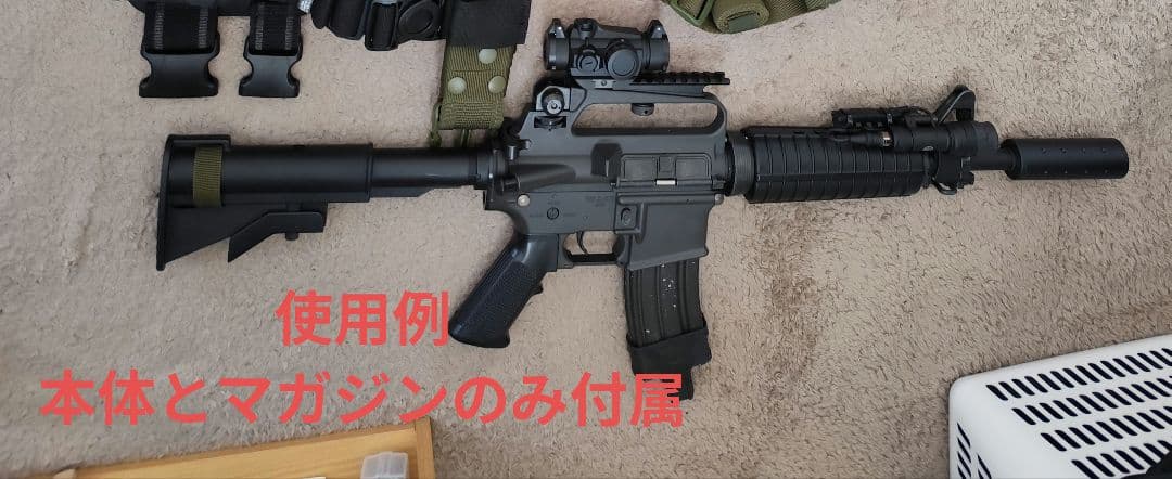 マルイ　m733