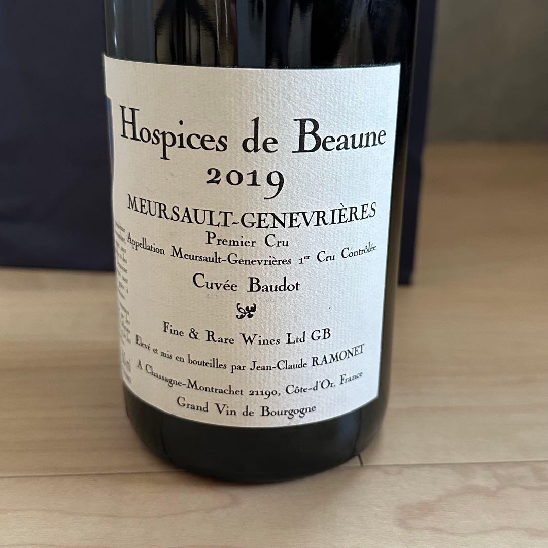 ワイン Hospices de Beaune Meursault 1erCru 2019