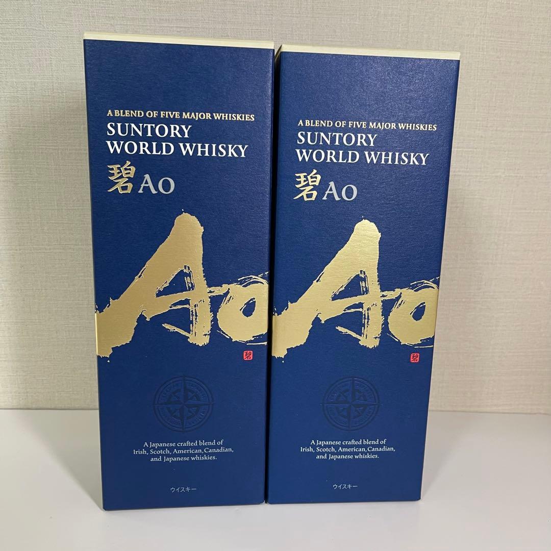 （箱付き）SUNTORY 碧 Ao 700ml 2本