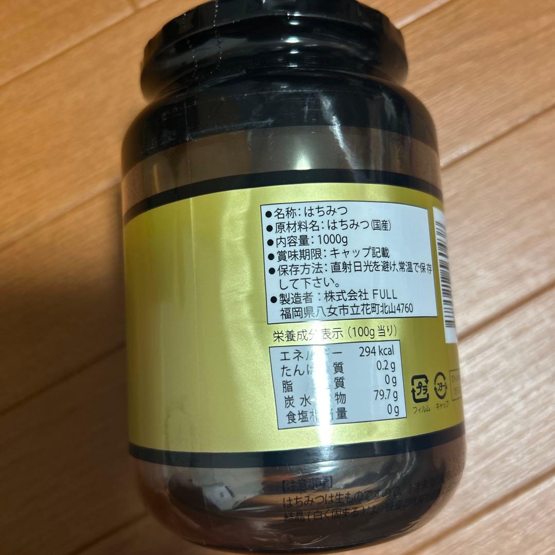 新品未開封「はちみつの恵」国産純粋百花はちみつ 1000g ４本セット