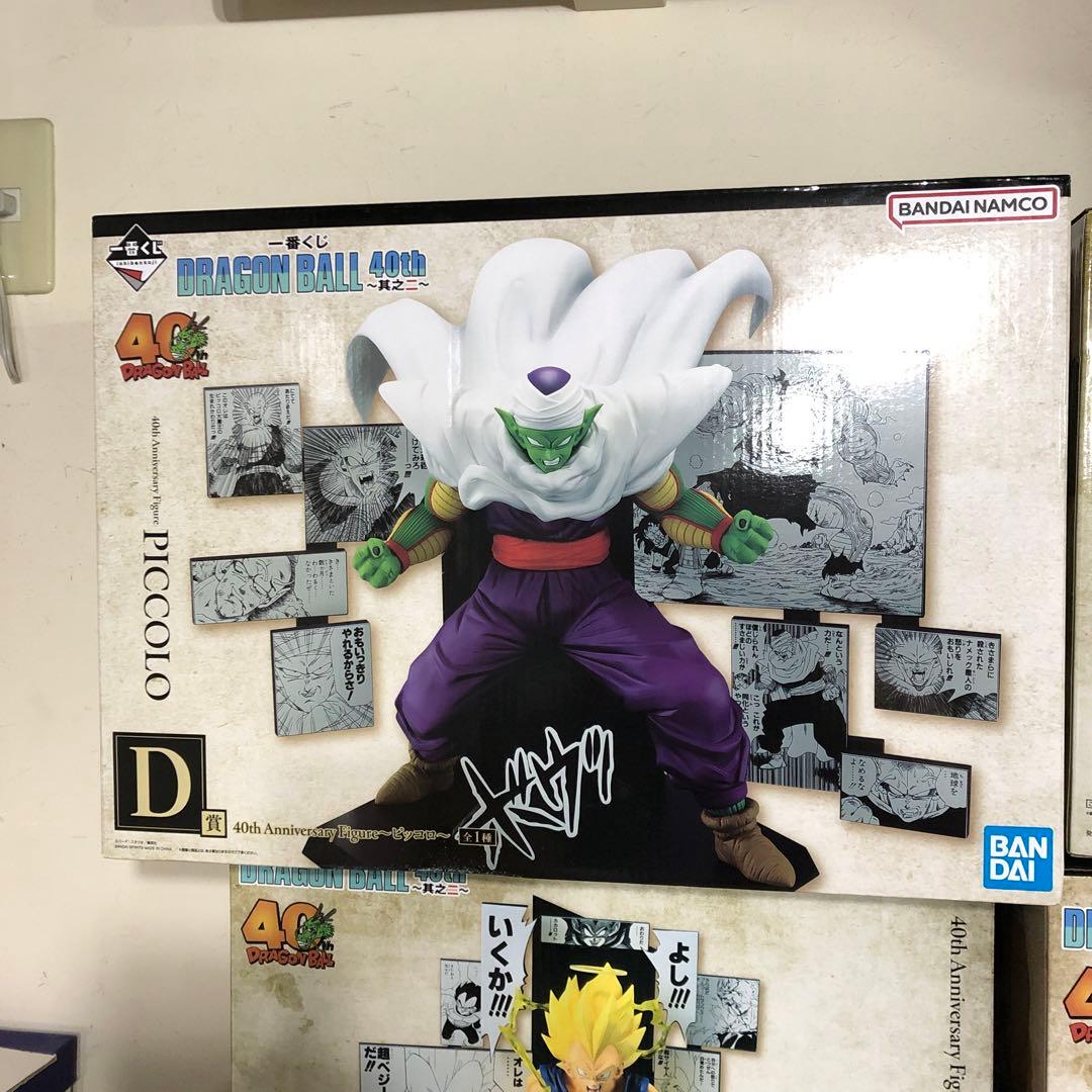 ドラゴンボール一番くじ　40th フィギュアABDラストワン 4種セット