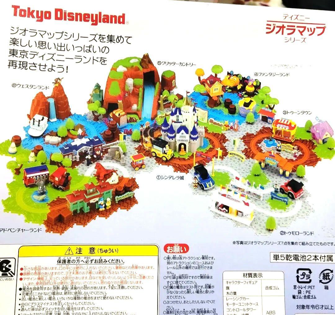 値下★未開封★TDL ディズニー ジオラマップ チップとデール