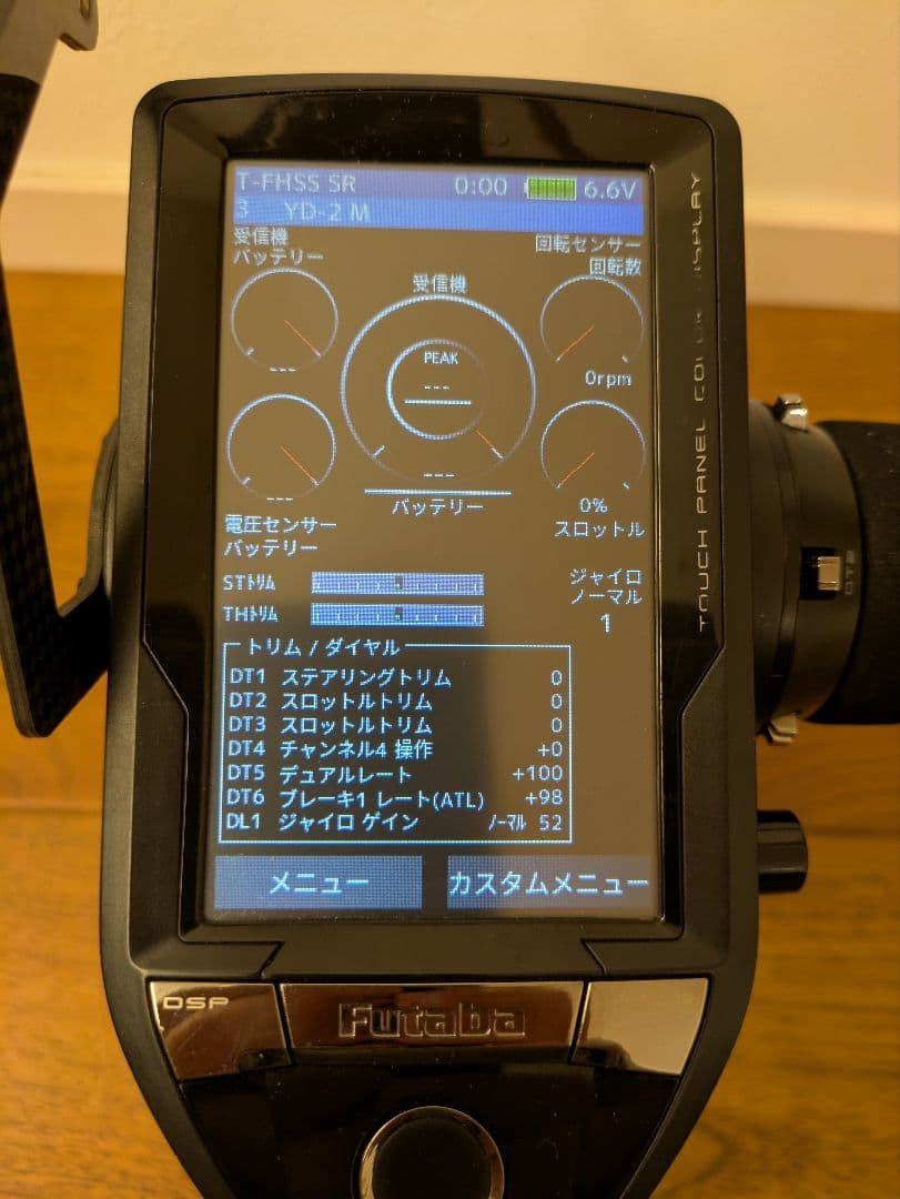 p*a様 Futaba 7PX ラジコン送信機のみ プロポ