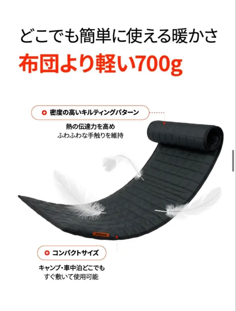 makuakeで34000円ホットマット ポータブル電源付きGGOMJIRAK