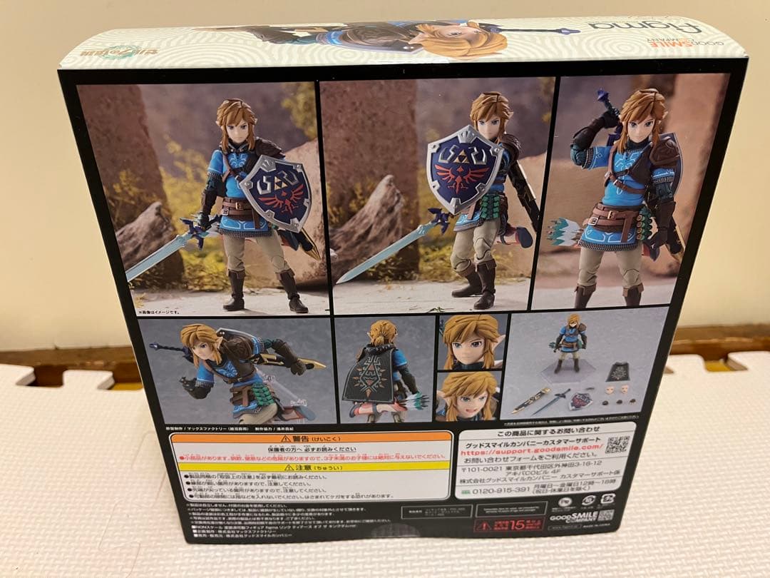 【新品未開封】figma リンク 通常版