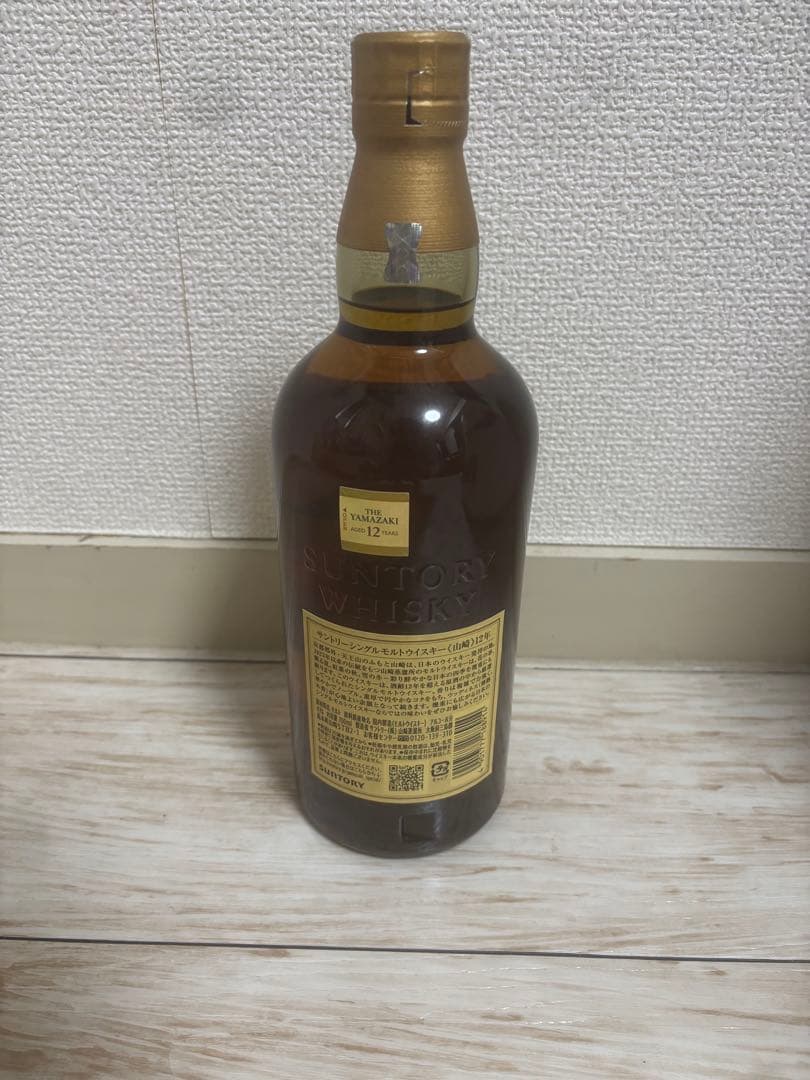 山崎12年700ml