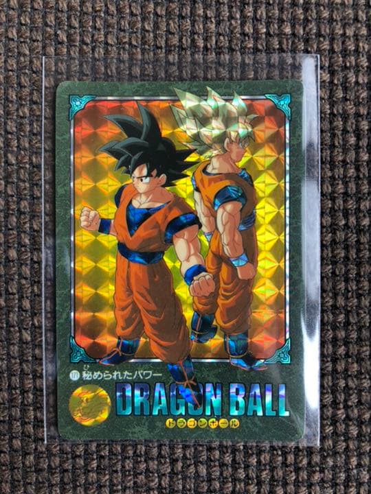 【最終値下】超希少 ドラゴンボールＺ カードダス ビジュアルアドベンチャー キラ