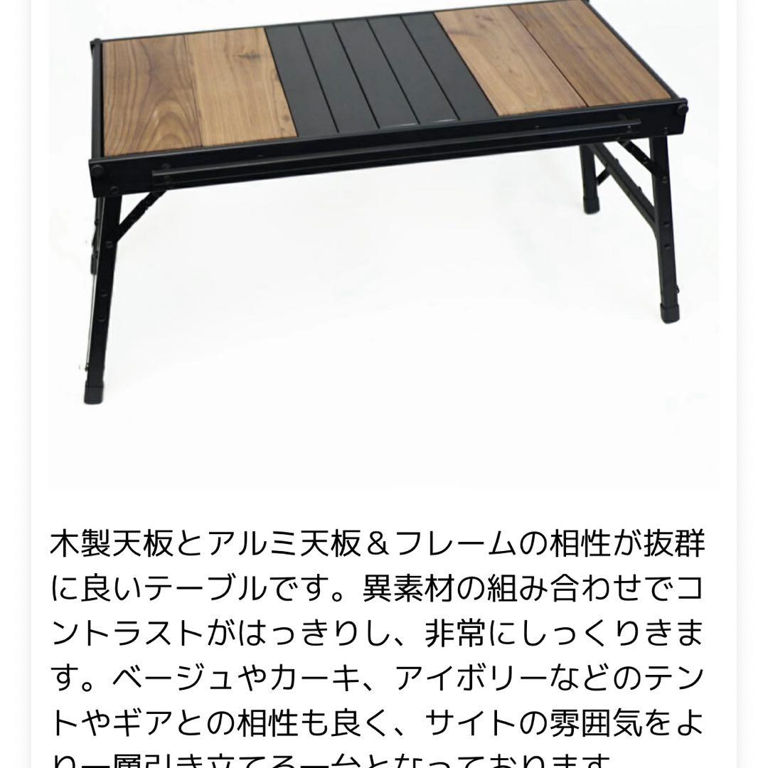 テーブル・チェア・ハンモック RATELWORKS WOOD PANEL TABLE RWS0043