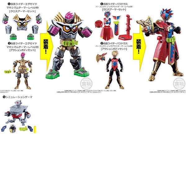 装動 仮面ライダーエグゼイド 7弾5種 エグゼイド パラドクス 最終値下げ