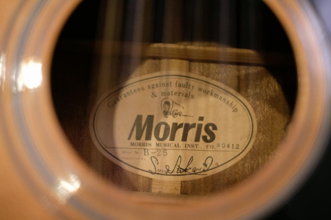 モーリス B-25 12弦 アコースティックギター & SHUBB製カポ