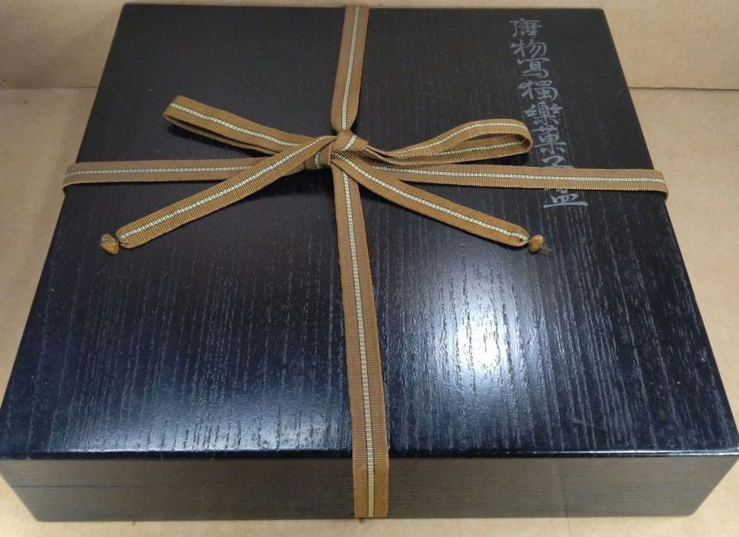 しんのすけ123【本物保証】四代川端近左 唐物写独楽菓子盆 塗共箱 最上手