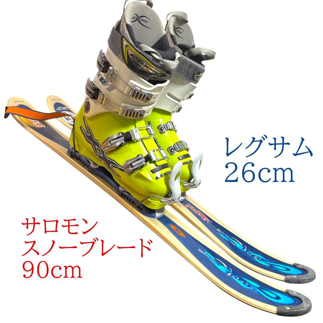メンズ　ショートスキー　ファンスキーセット　Salomon 26cm ブーツ付