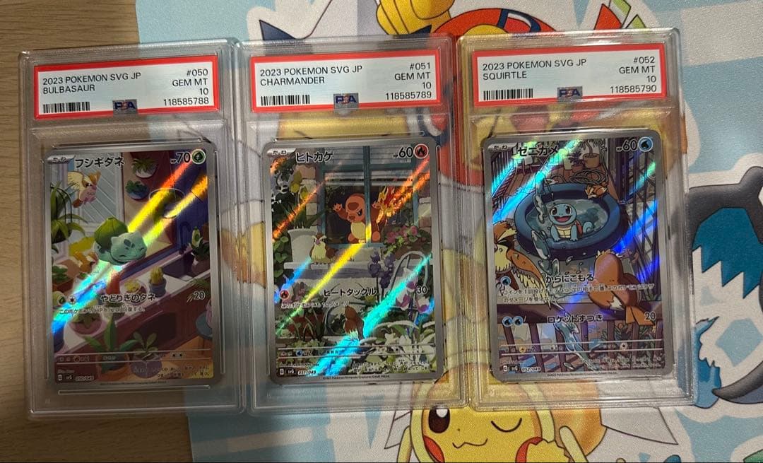 最安値！ポケモンカード スペシャルデッキセットEX 御三家 AR PSA10