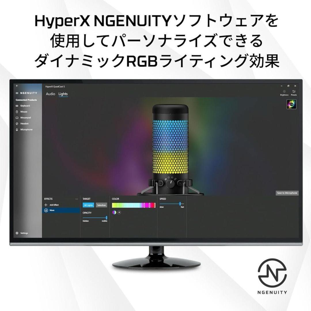 新品 HyperX QuadCast S スタンドアロン コンデンサーマイク