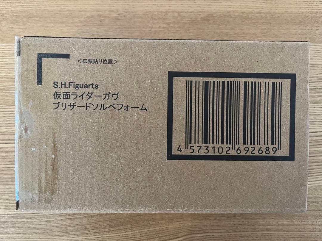 SHFiguarts 仮面ライダーガヴ　 ブリザードソルベフォーム
