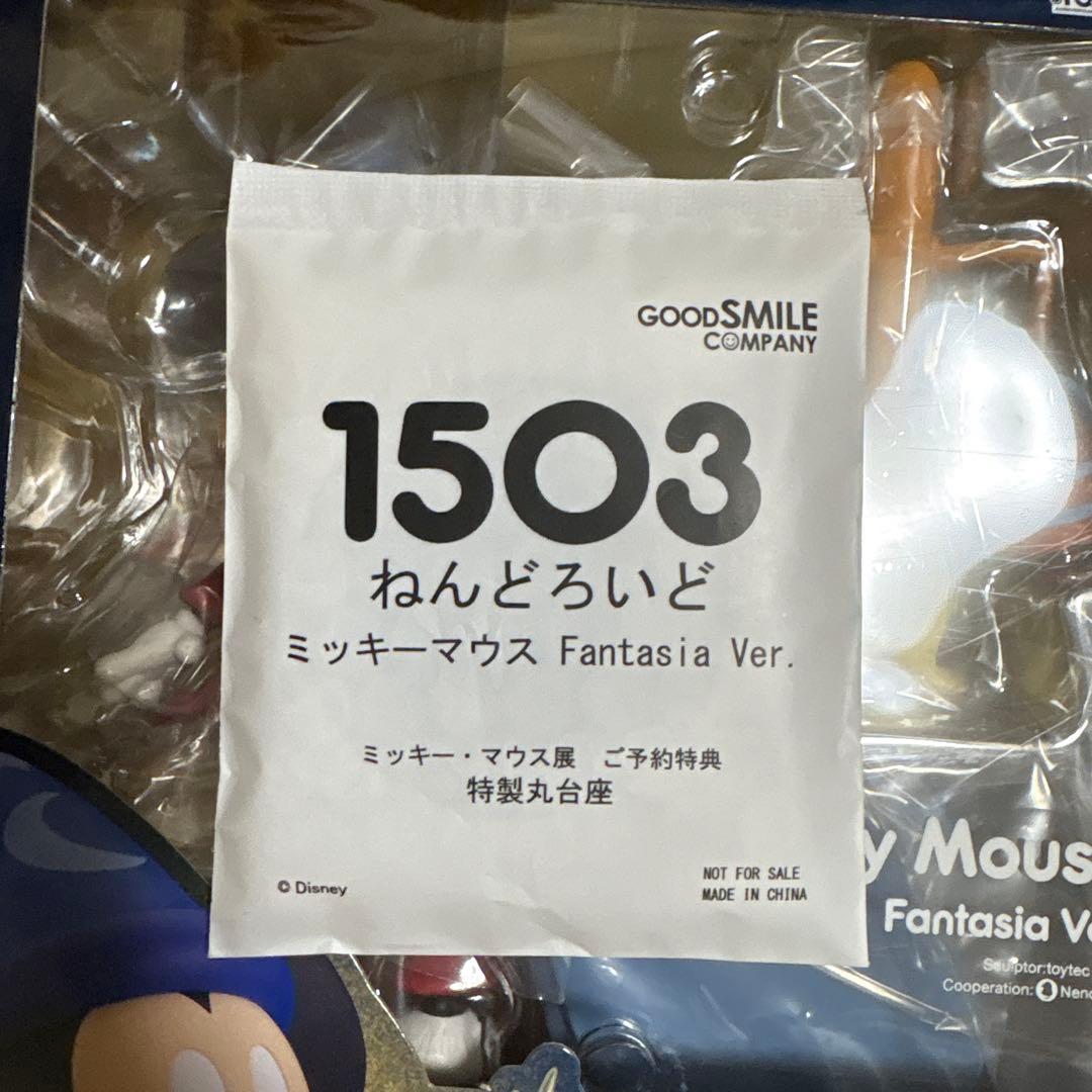 ミッキーマウス Fantasia Ver. フィギュア 1503 ねんどろいど