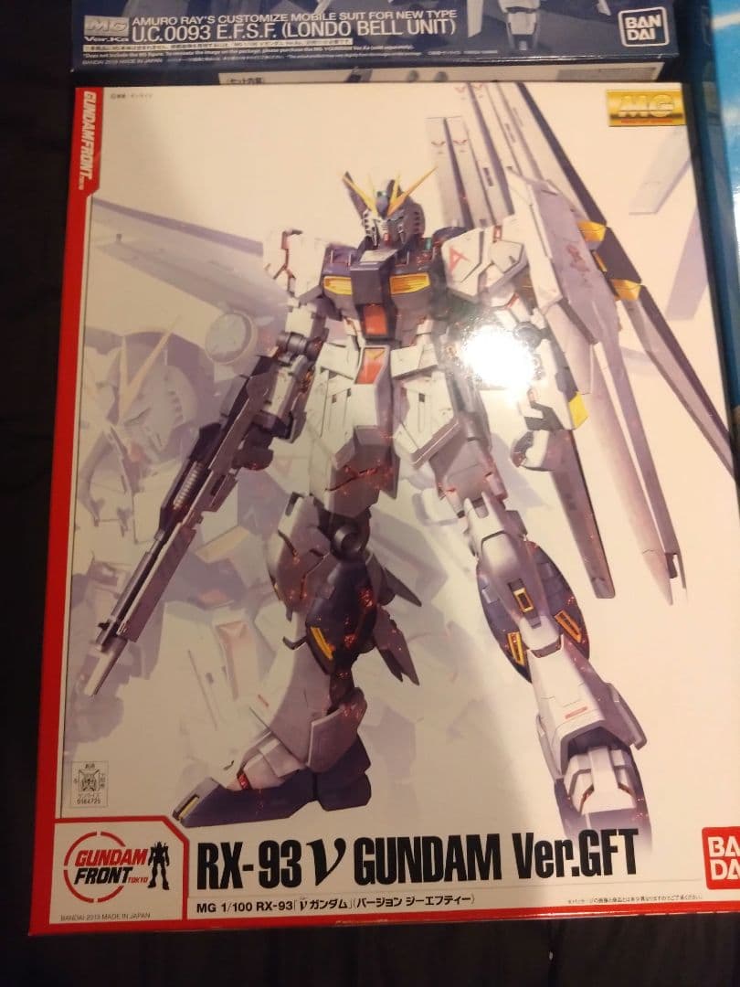 限定 νガンダム gft hws拡張セット ベースジャバー 未組立 MG