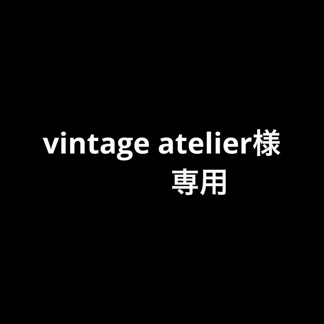 vintage atelier