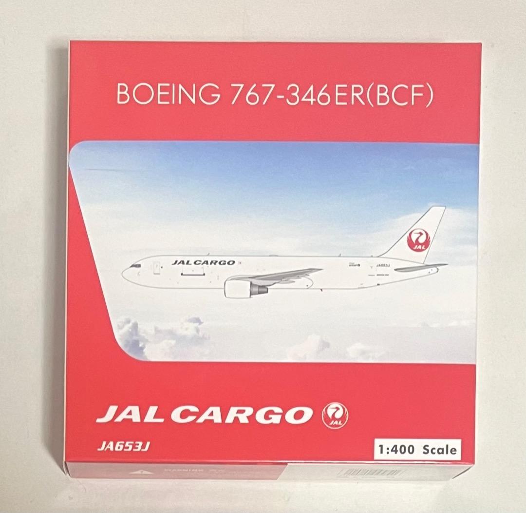 航空機・ヘリコプター JALCargo B767-300ER JA653J