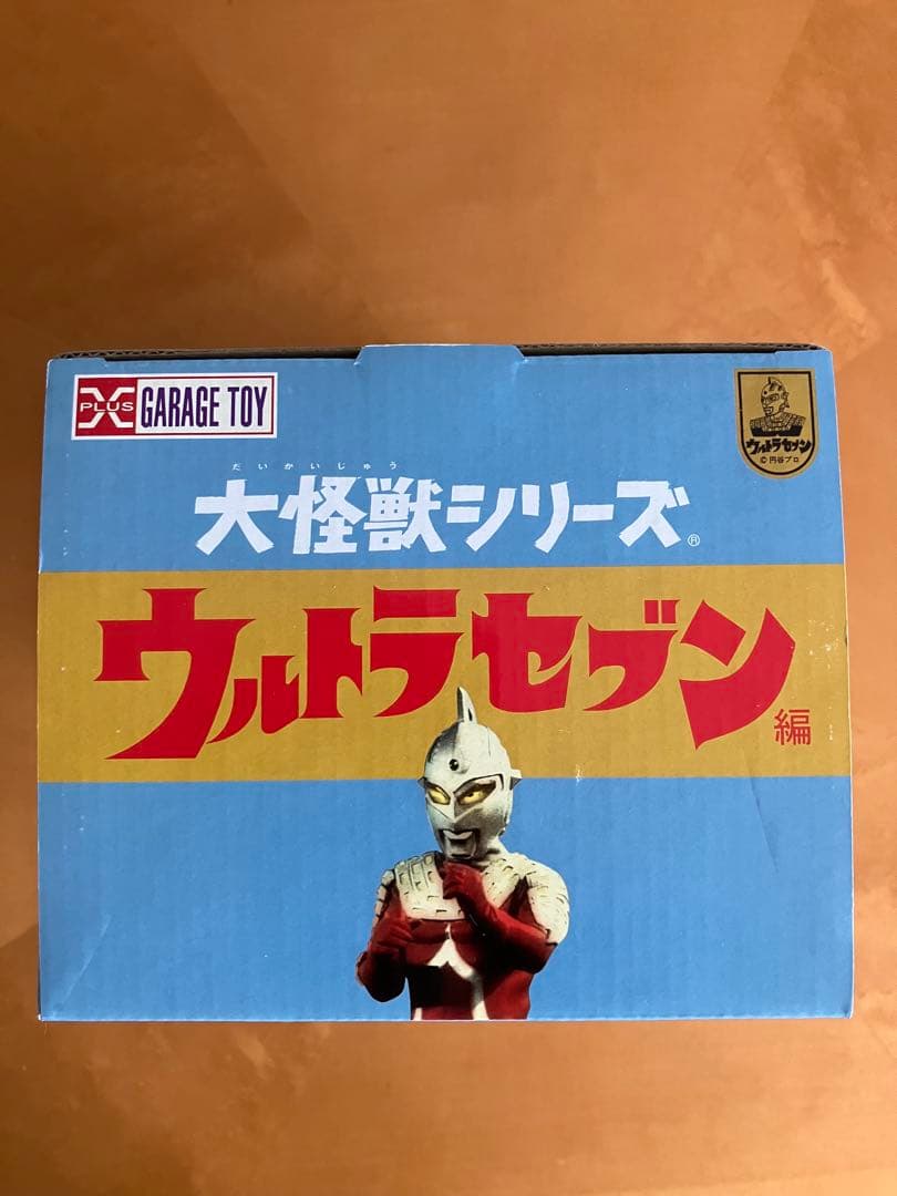 【未使用品】株式会社エクスプラス　大怪獣シリーズ　ウルトラセブン　Ver.2