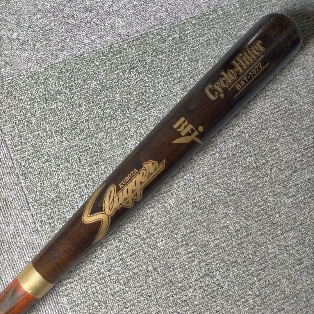 【新品未使用】Slugger スラッガー 硬式木製バット 84cm 868g 焼
