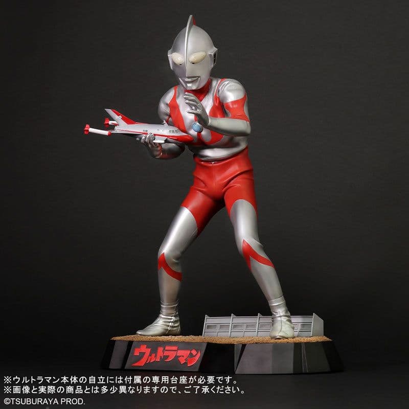 ギガンティックシリーズ ウルトラマン(Cタイプ) 通常版