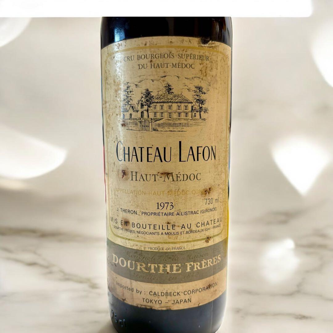【未開栓】Chateau Lafon Haut-Médoc 1973