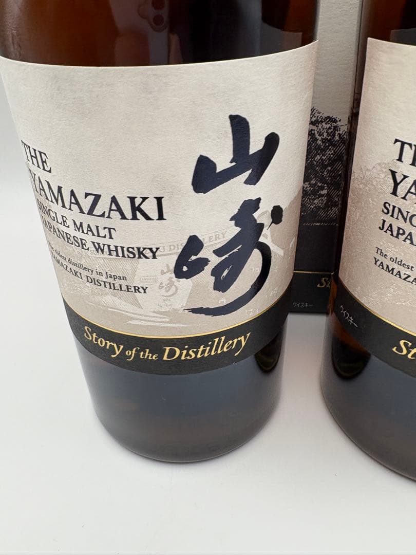 山崎 Story of the Distillery 2024 EDITION