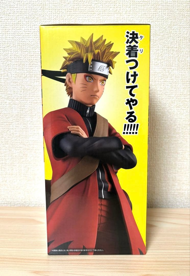 【即日配送】 NARUTO ナルト 一番くじ A賞 a賞