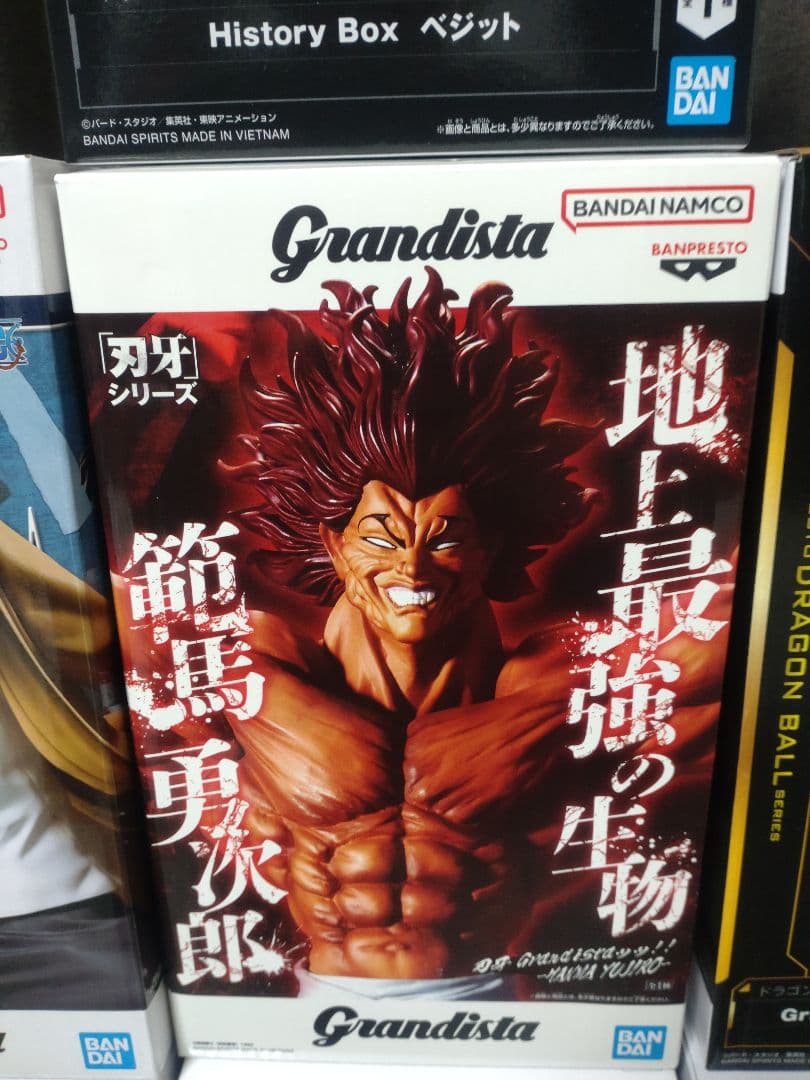 Grandista -グランディスタ　プライズフィギュア7点まとめ売り